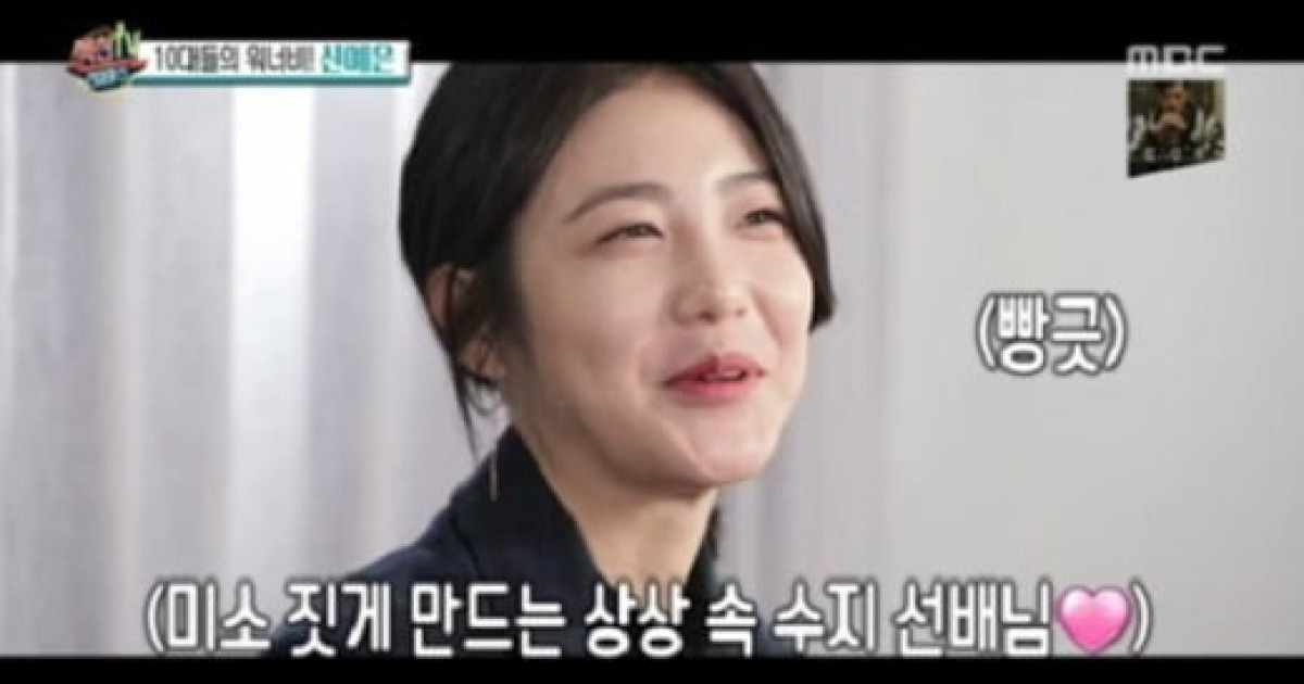 '섹션TV' JYP 신예은 "수지 실물 보고 깜짝 놀랐다"..이유는?