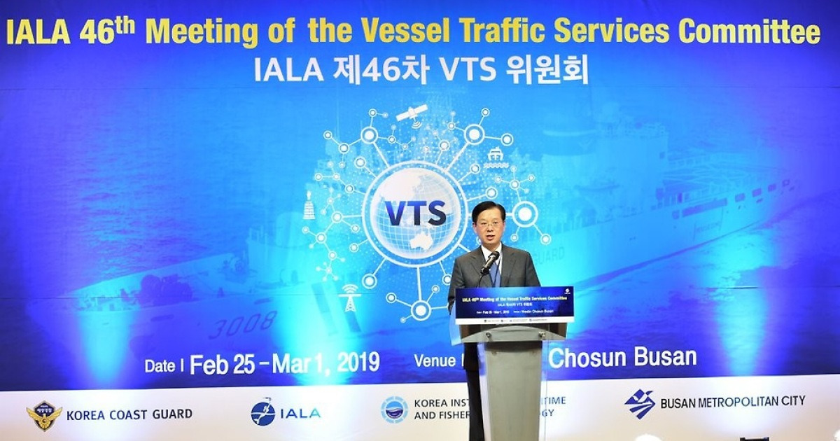 'IALA 제46차 VTS 위원회'