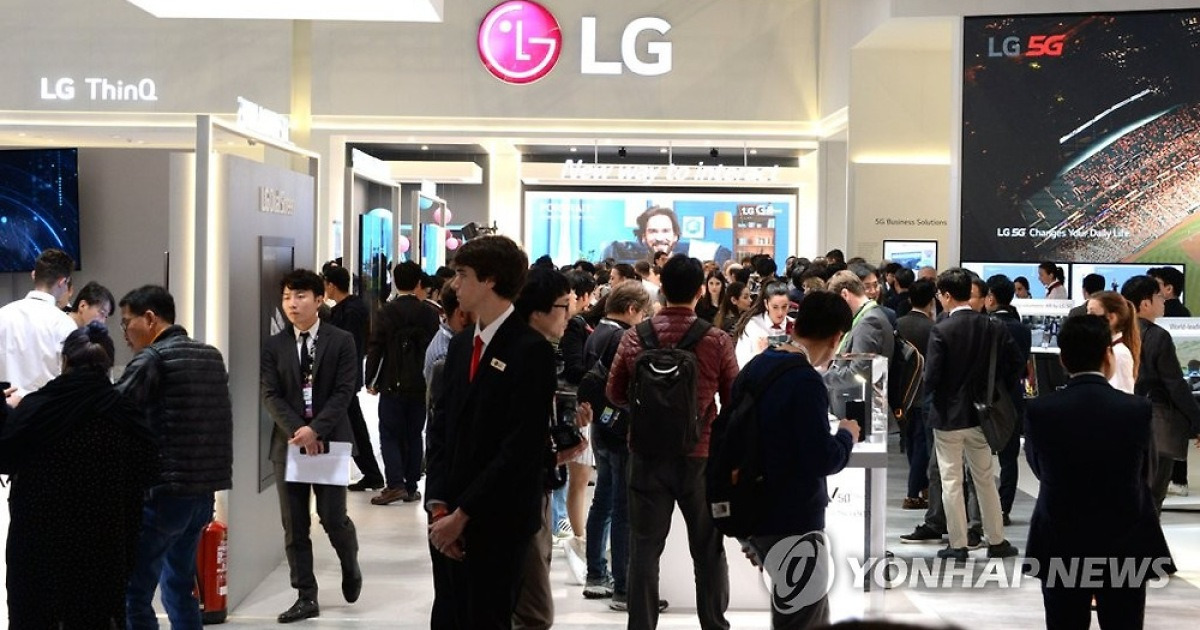 MWC 2019 LG전자 부스
