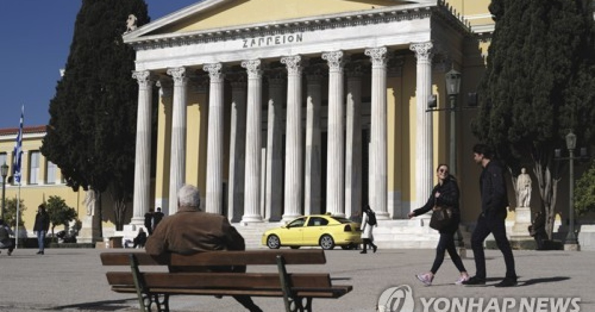 Greece Daily Life