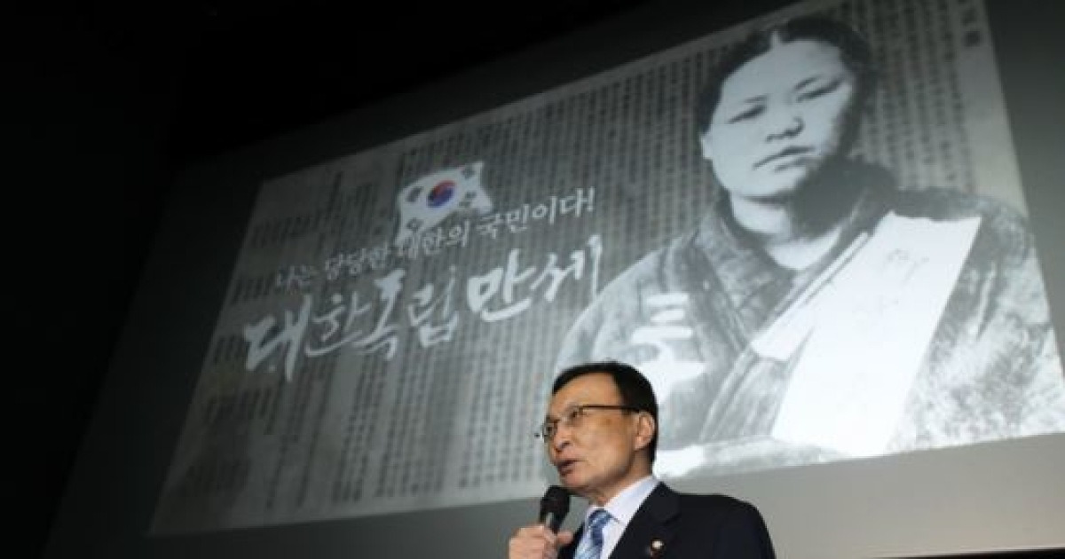 유관순 열사 영화 본 이해찬 갈라졌던 한반도 공존의 시대로
