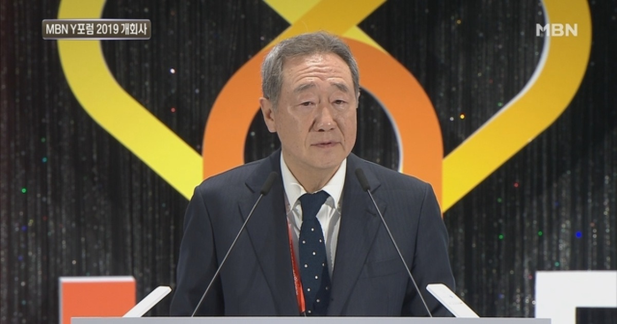 2019 MBN Y 포럼 개회사
