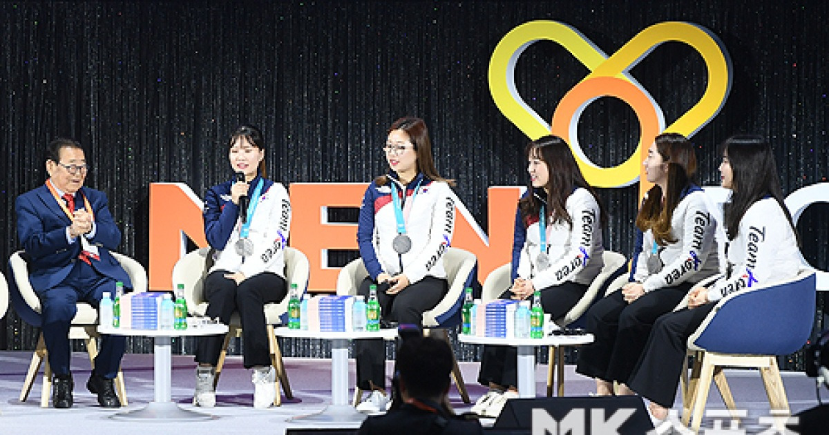 MBN Y 포럼 스포츠 영웅 팀킴 [MK포토]