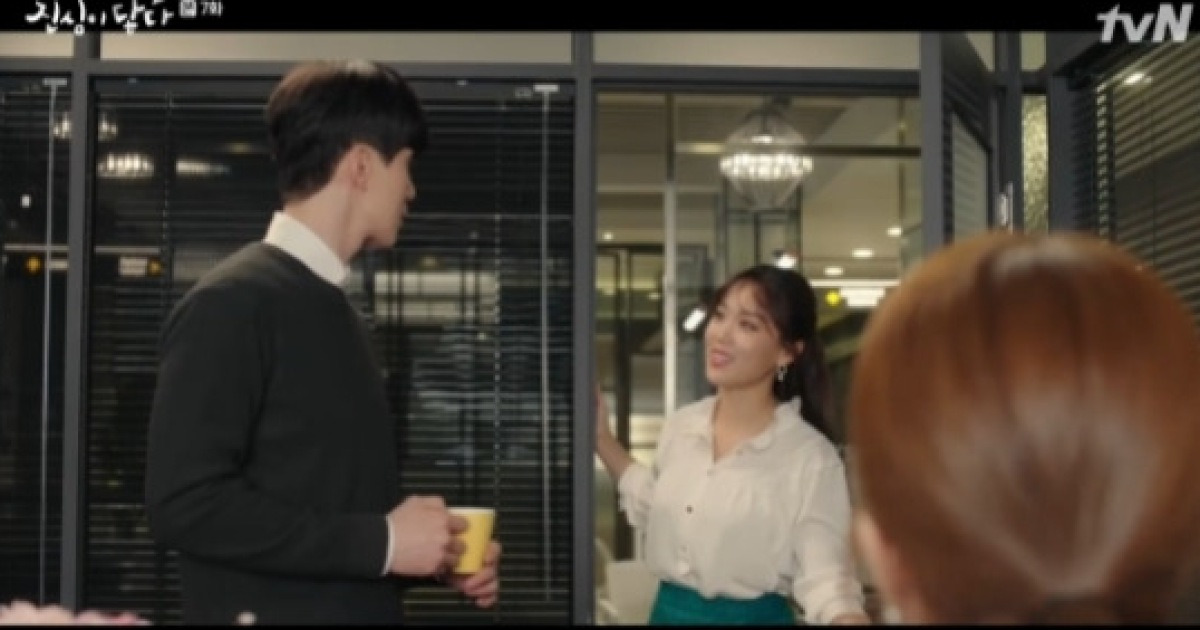 '진심이닿다' 이동욱♥유인나, 연애 시작! "오늘부터 1일"[★밤TView]