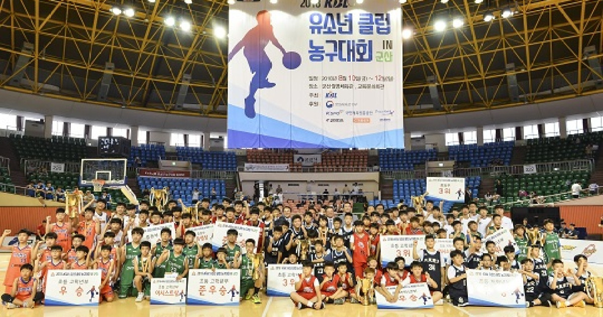 KBL, 내달 2일 유소년 주말리그 4강전 및 결승전 개최.. 네이버-아프리카TV 통해 생중계