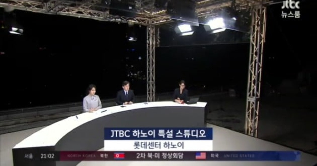 북미정상회담 특보, JTBC가 웃었다..시청률 압도적 1위