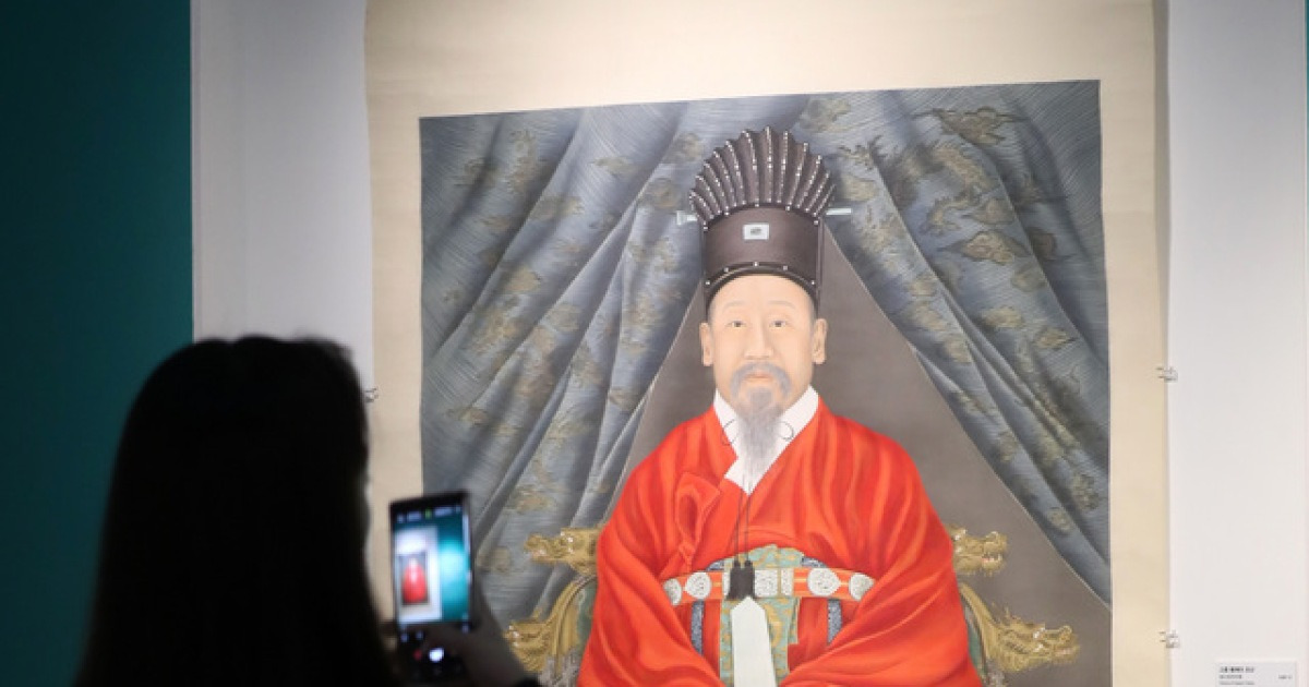 고종 황제의 초상