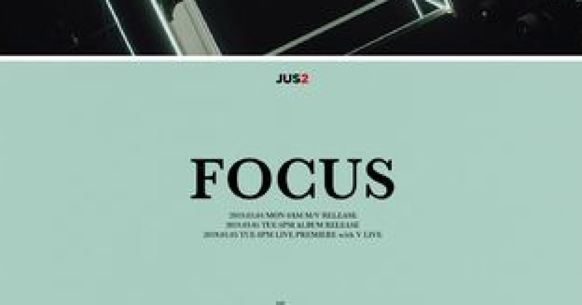 갓세븐 새 유닛 Jus2, 타이틀곡 MV 티저 최초 공개 "감각적 영상미"