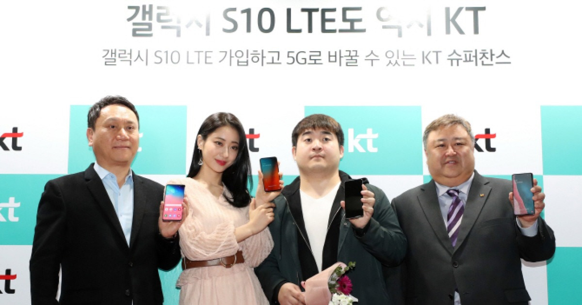 [포토]KT, 삼성 '갤럭시 S10' 개통 시작합니다!