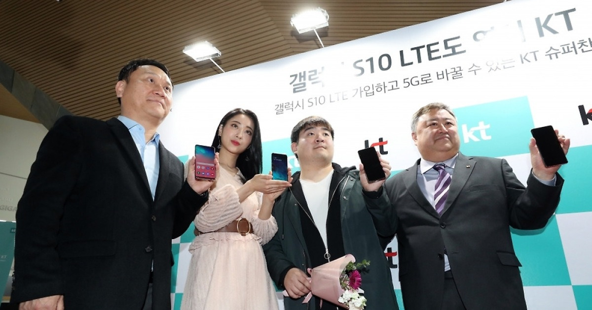[사진]KT, 갤럭시 S10 사전 개통행사 개최