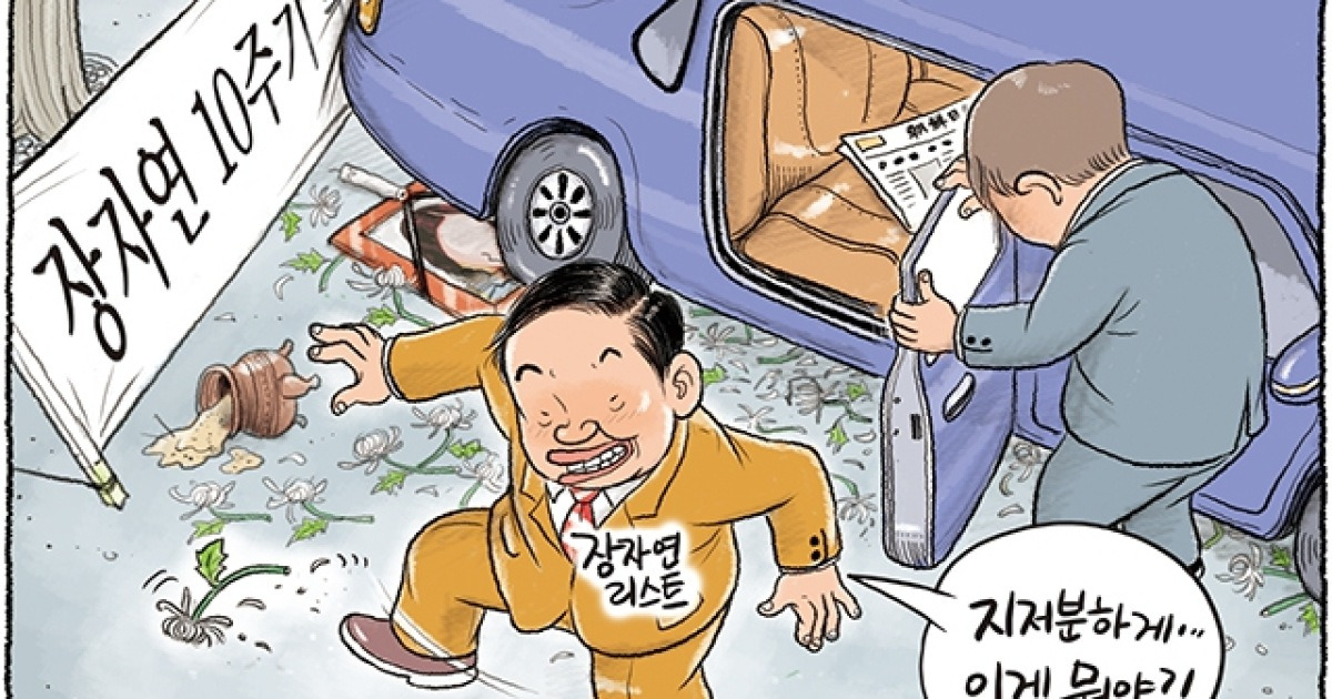 3월 8일 한겨레 그림판