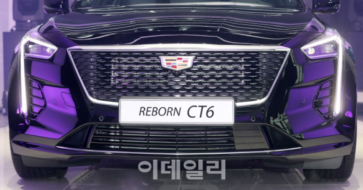 [포토]새로워진 캐딜락 플래그십 세단 'REBORN CT6'