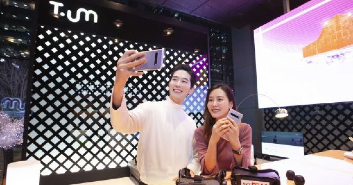 SKT의 '갤S10 5G' 2GB영화 6초면 다운로드