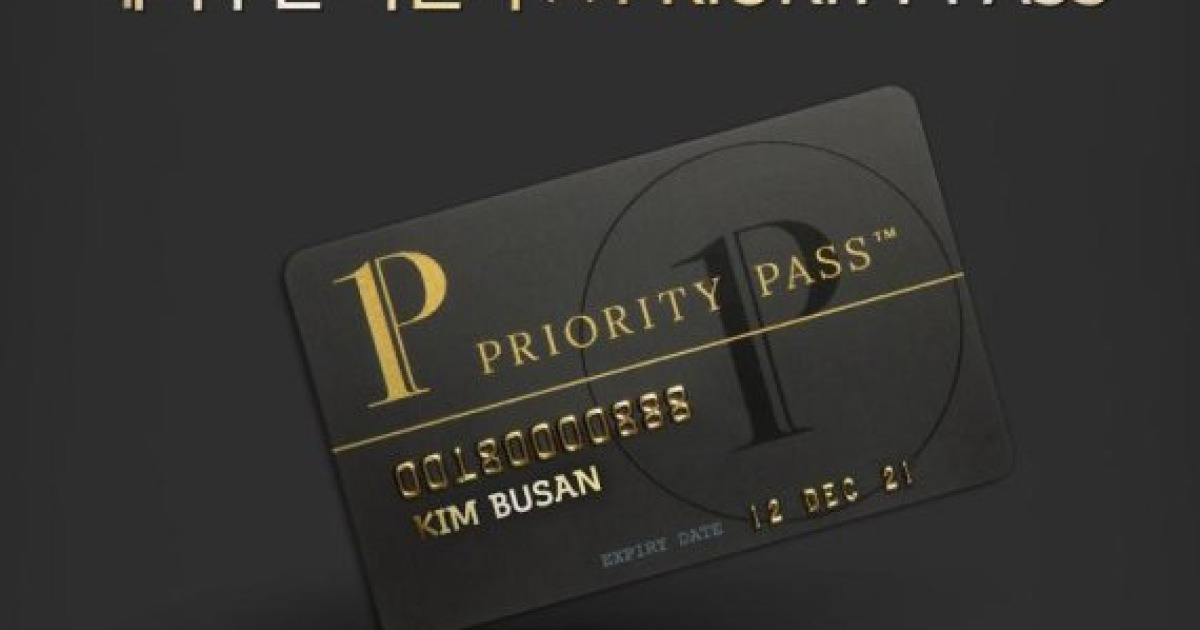 에어부산 라운지, PP(Priority Pass)카드 손님도 모십니다!