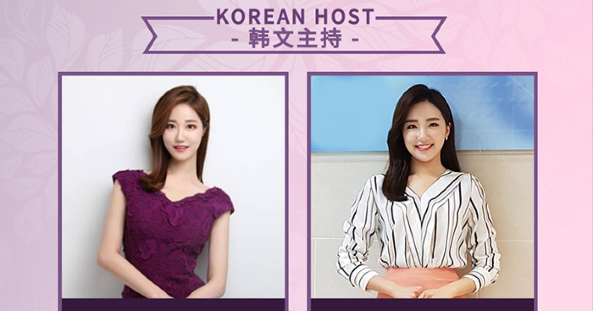 KBS 기상캐스터 배혜지, 왕자영요 KRKPL 투입