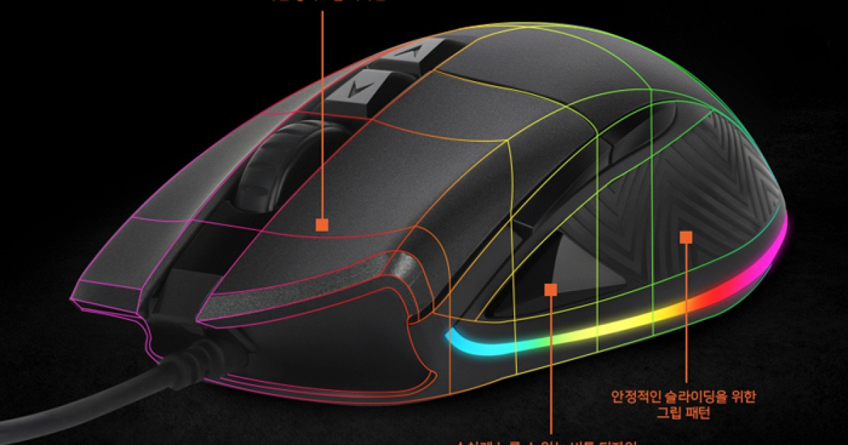 콕스, FPS 최적화CM80 게이밍 마우스 정식 출시