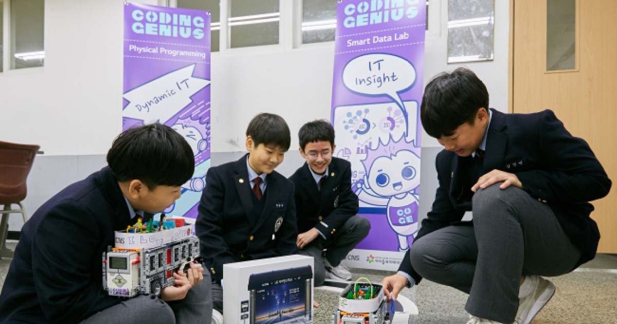 LG CNS introduces coding initiative for Korean teens