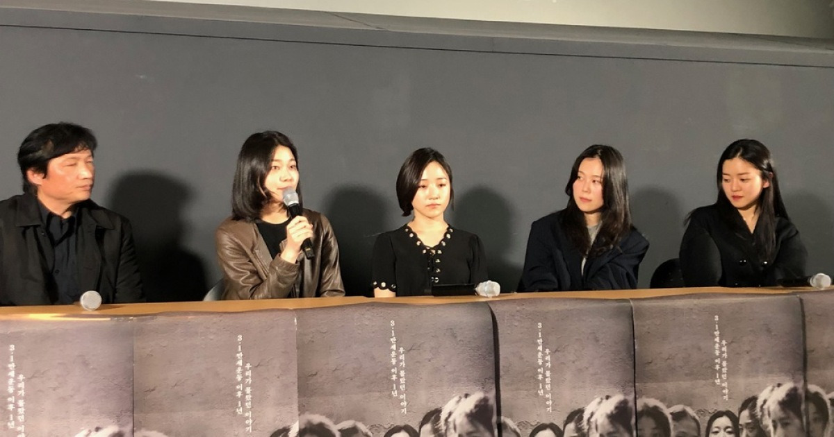 항거 고아성 추상적이었던 유관순 열사 구체적으로 표현하려 했다