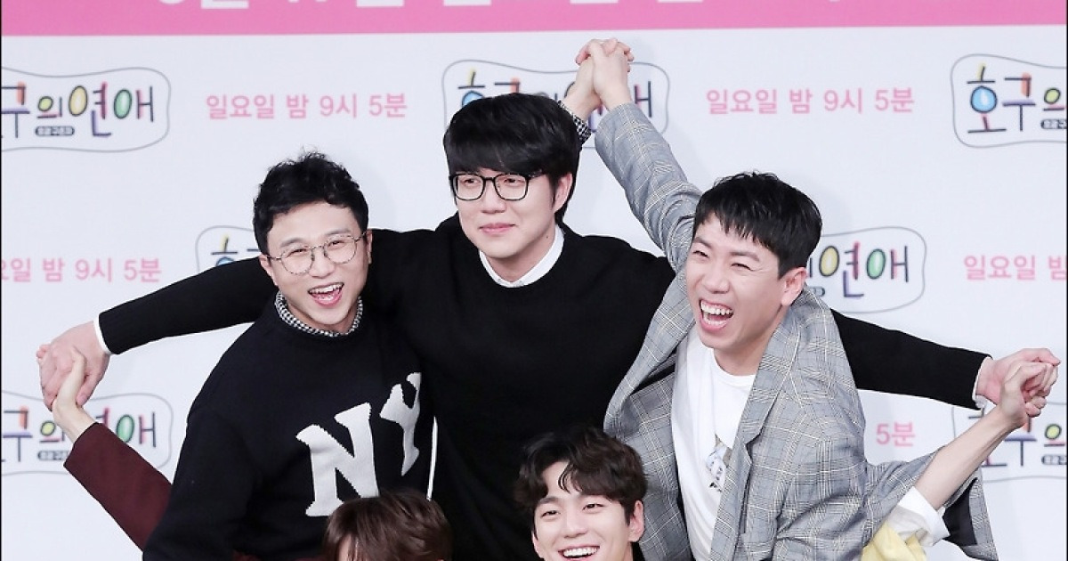 포토]'호구의 연애' 신기한 별 포즈!