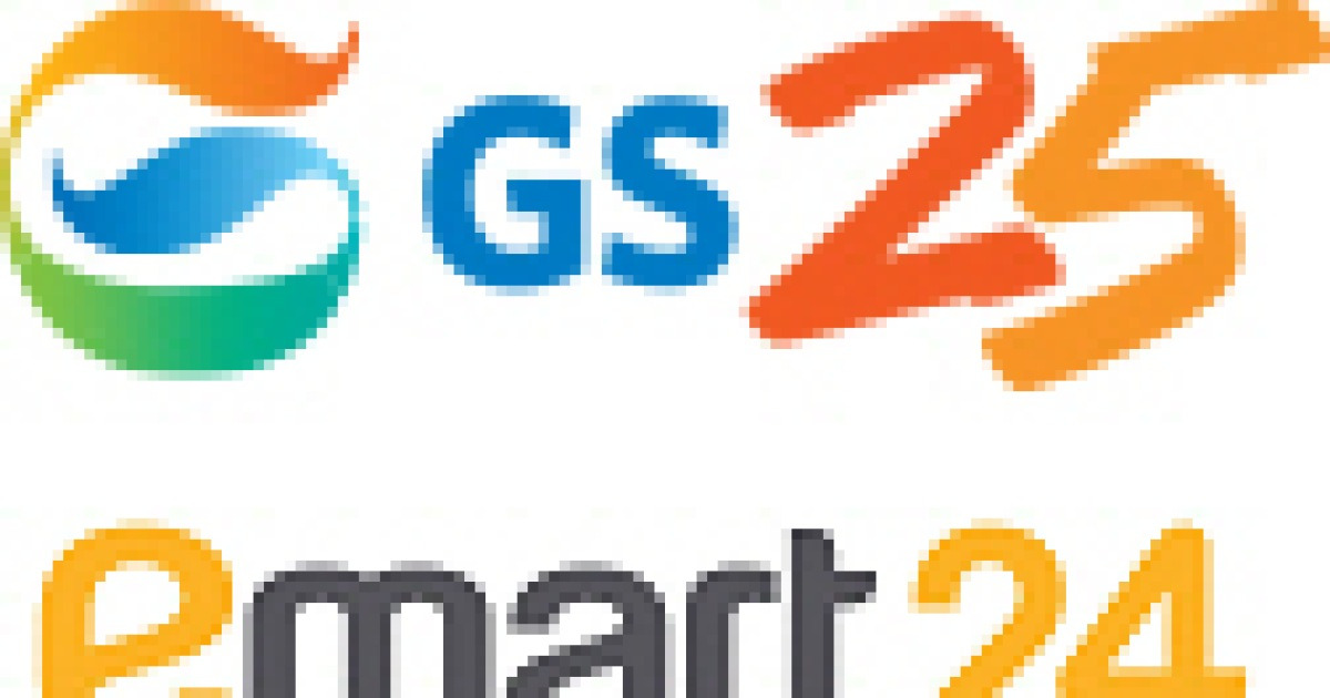 한강변 편의점, GS25 5개·이마트24 2개 낙찰