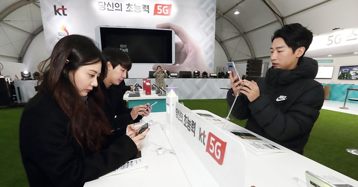 KT, 'KT 5G 체험관' 오픈