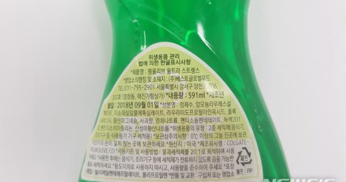 가습기살균제 성분 CMIT·MIT 함유 수입 세척제 수거·폐기