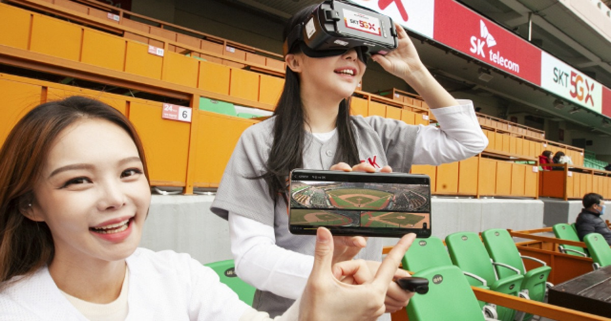 VR생중계, 원하는 장면 시청도..SKT '5GX프로야구' 서비스