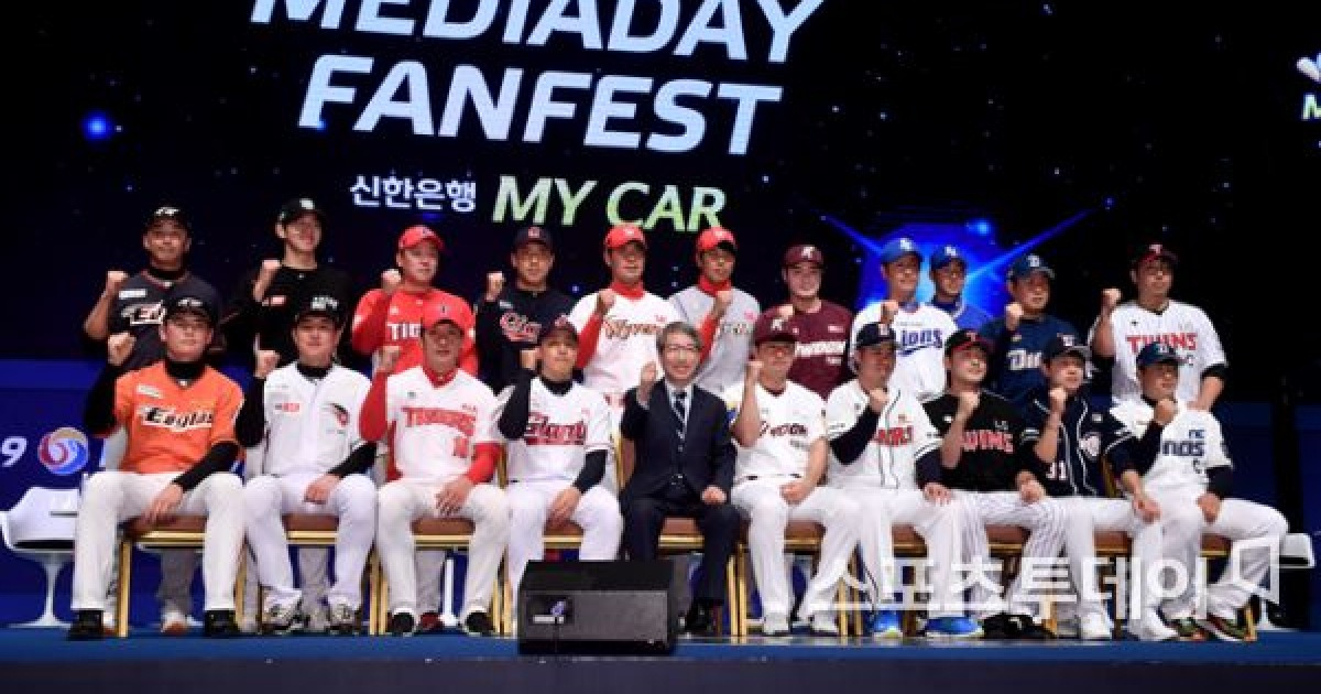 [ST포토] '2019 KBO리그 시작합니다'