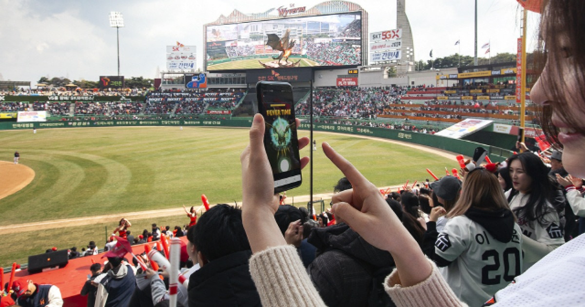 야구장에 비룡이? SKT, 5G시대 맞아 AR·VR 퍼포먼스