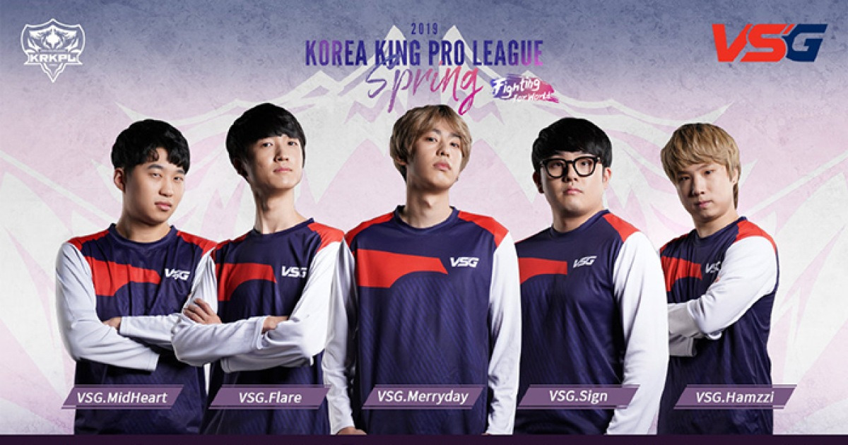 [KRKPL] 집중력 잃지 않은 VSG, CW에 3대 1로 승리