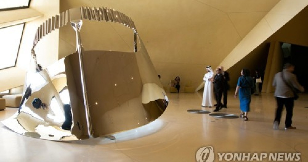 QATAR NATIONAL MUSEUM OPENING