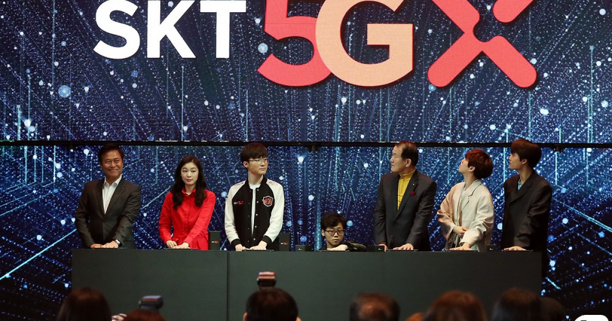 SKT '5GX 상용화 선언'
