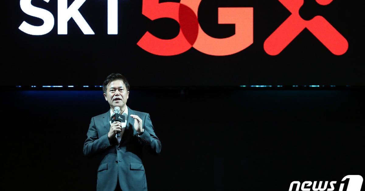 SKT 박정호 사장 '5GX 기술 소개'