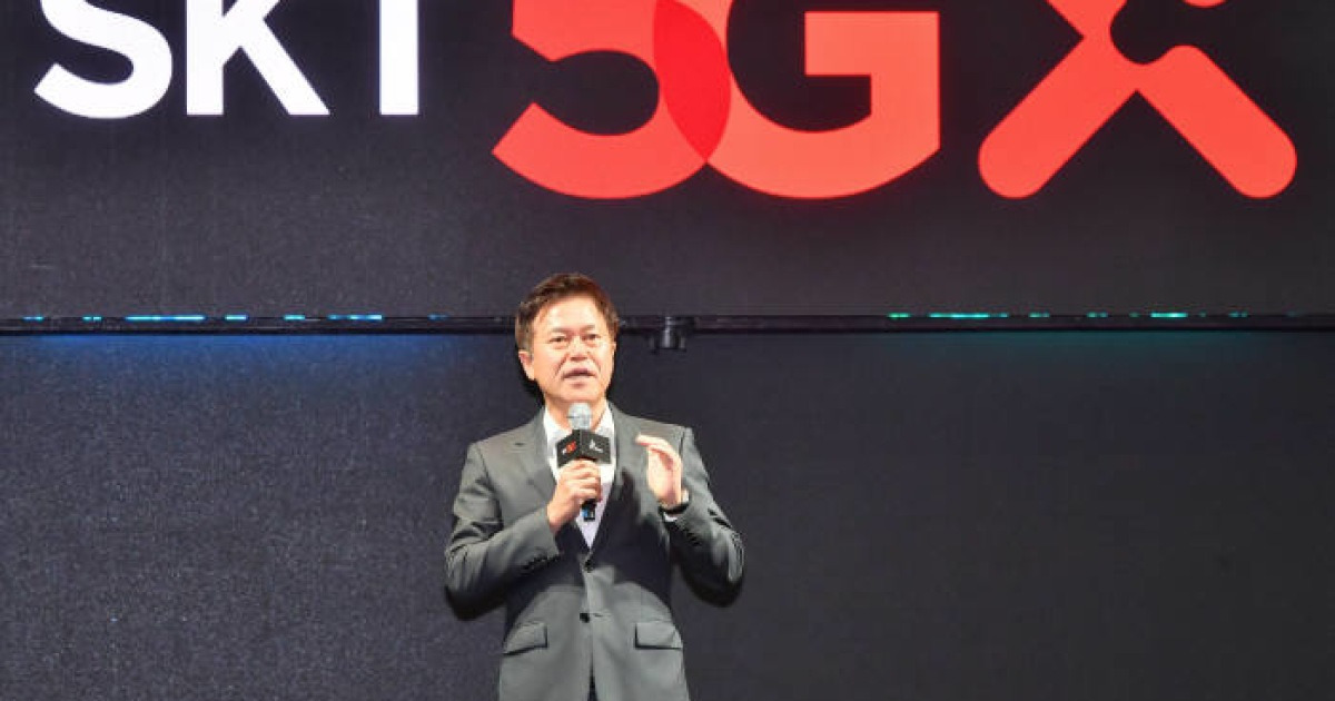 SKT 5GX 서비스 론칭 쇼케이스