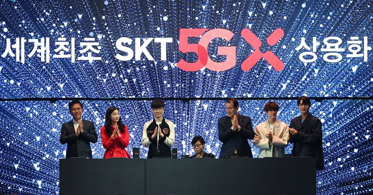 [머니S포토] 'SKT 5GX 상용화 선포'
