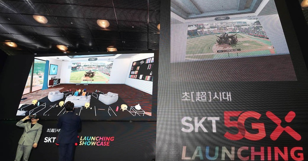 [머니S포토] 5GX 가상·증강현실(VR·AR) 체험하는 양세형