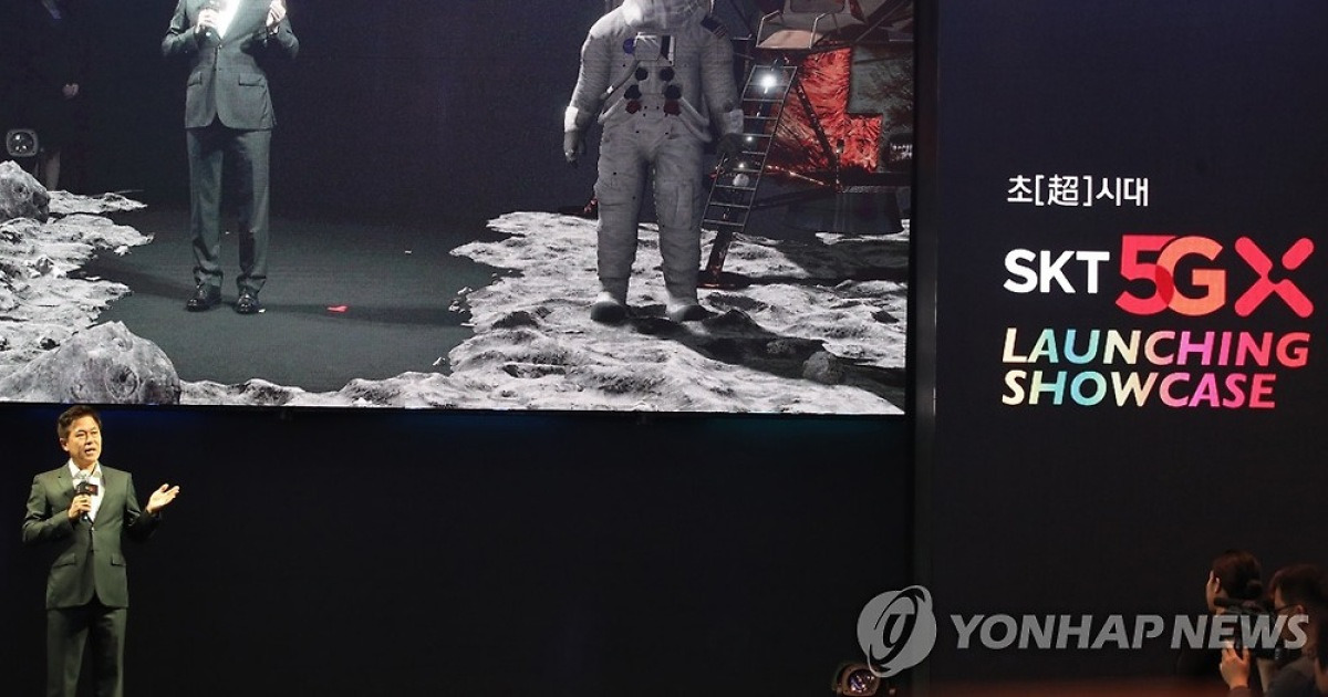 5GX 상용화 선포하는 박정호 SKT 사장