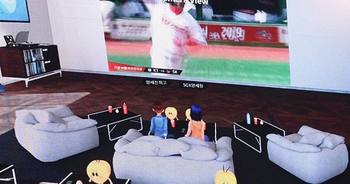 양세형 형제 '5GX로 프로야구 동시에 즐겨요'