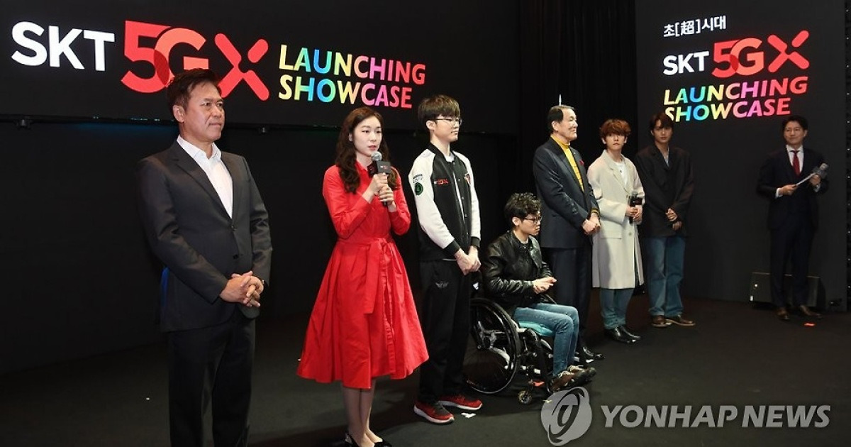 SKT 5GX 홍보대사 김연아