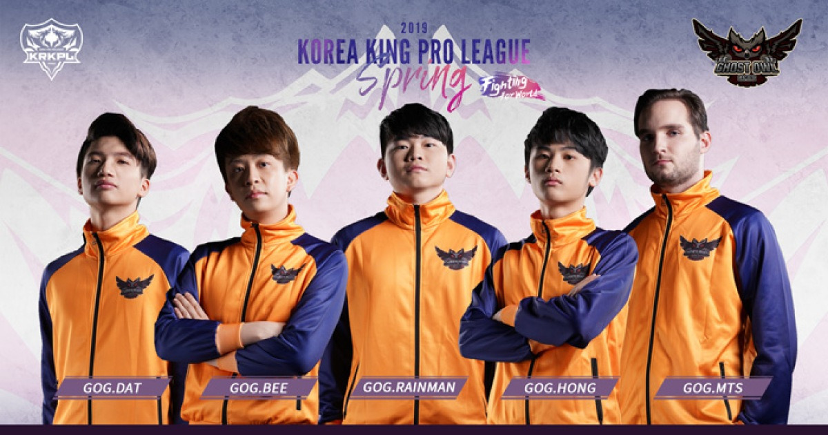 [KRKPL] 4연패 탈출한 GOG, EMC상대로 첫 승