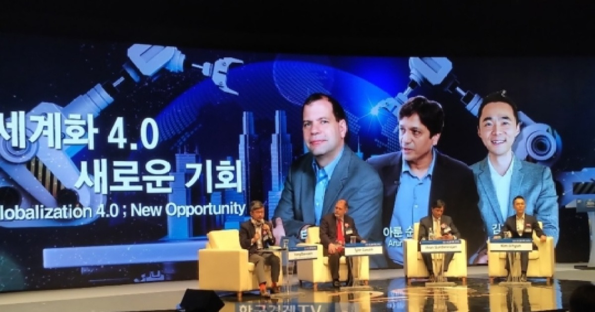 [2019 GFC] 中 일대일로 효과 '글쎄?'..남 좋은 일하는 '하얀 코끼리'