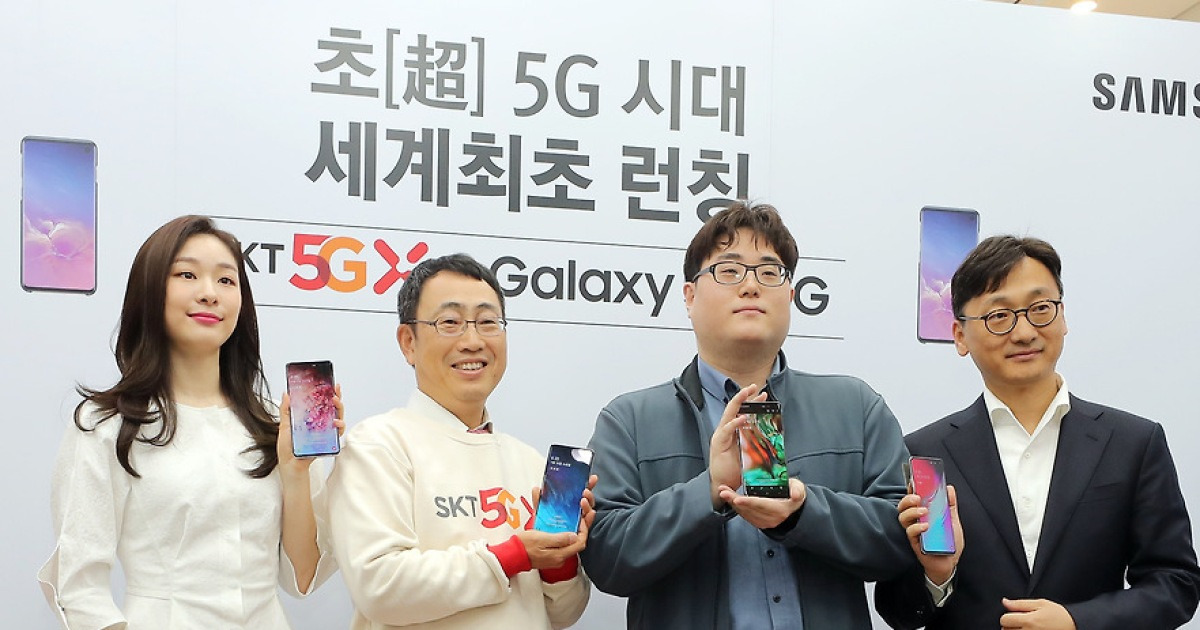 '이제부터 5G 시대'