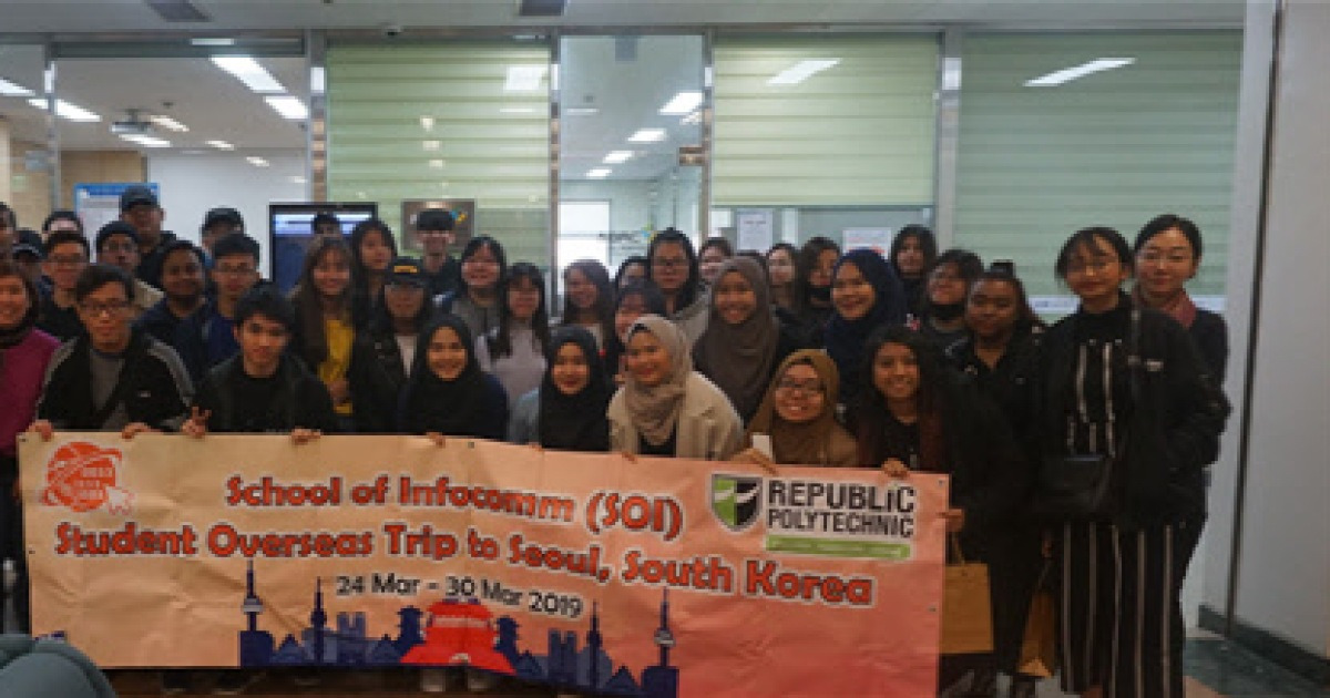 싱가포르 리퍼블릭 폴리테크닉 대학, 세종대 인공지능-빅데이터연구센터 견학