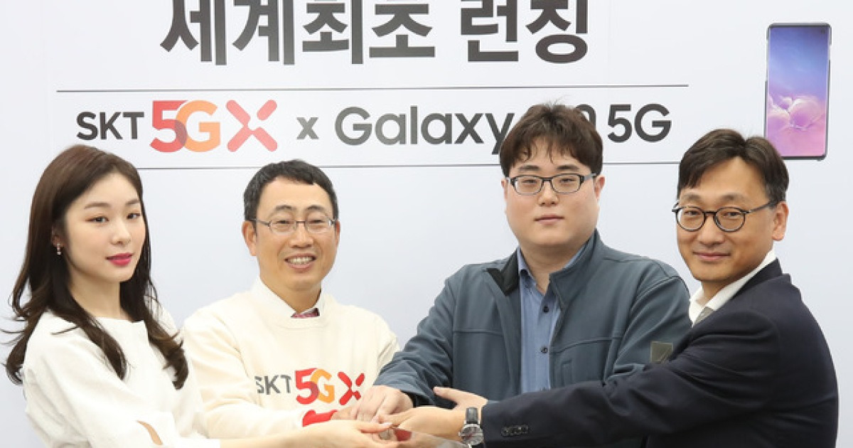 SKT, 갤럭시 S10 5G를 개통하며
