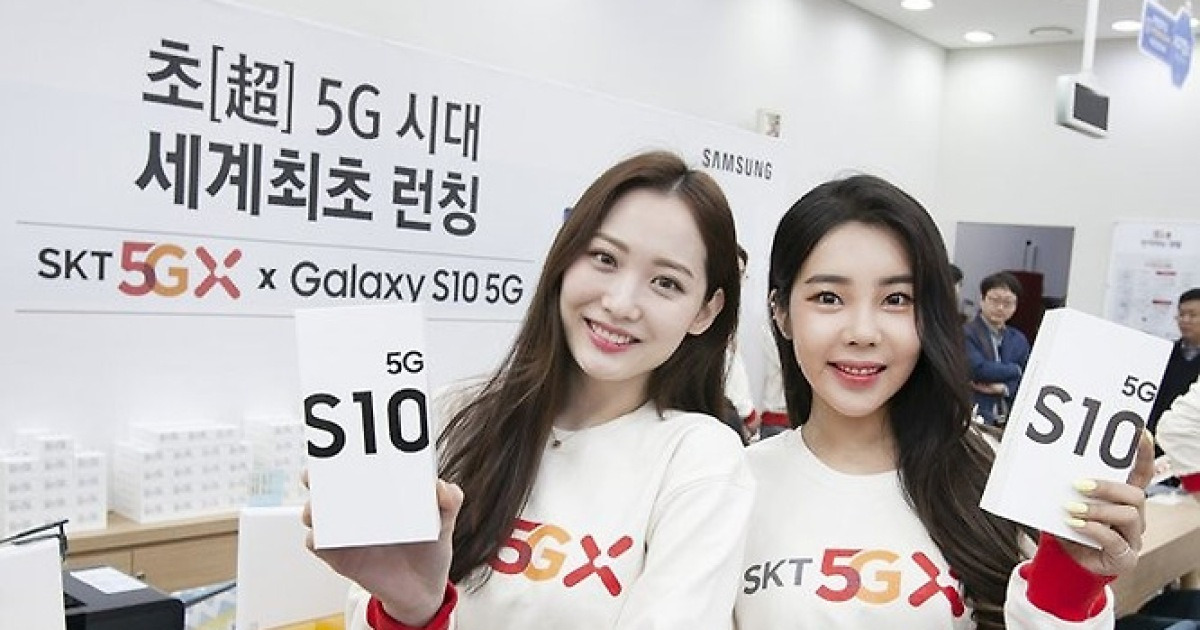 SKT, '갤럭시 S10 5G' 판매 시작