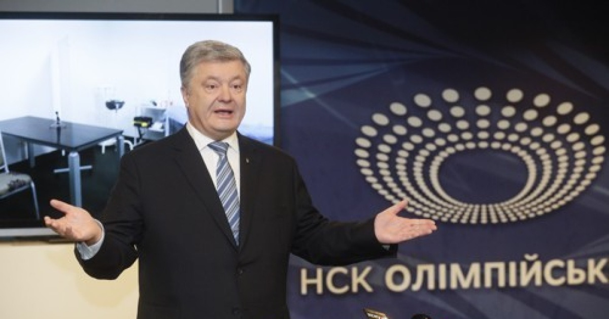 UKRAINE PRESIDENT ELECTIONS