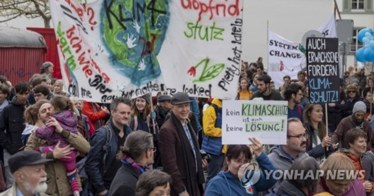 SWITZERLAND CLIMATE PROTEST