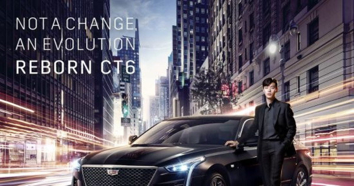 캐딜락, 배우 류준열과 플래그십 세단 '리본 CT6' TV 광고 선봬