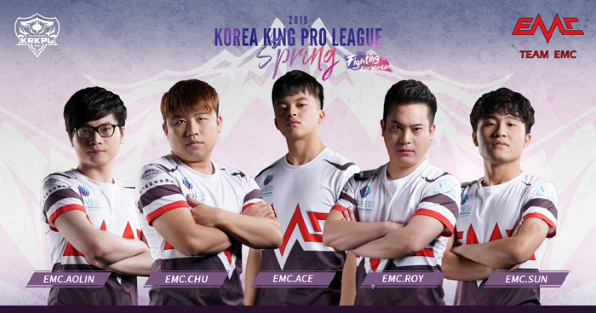 [KRKPL] EMC, MVP 4연패 '수렁' 몰아넣고 시즌 2승째