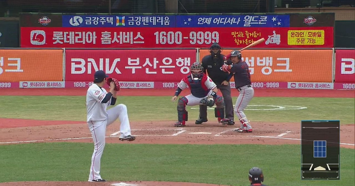 한 타자가 1이닝에 3번..민망한 KBO '신기록'